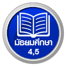 TMC Thailand Mathematics Contest